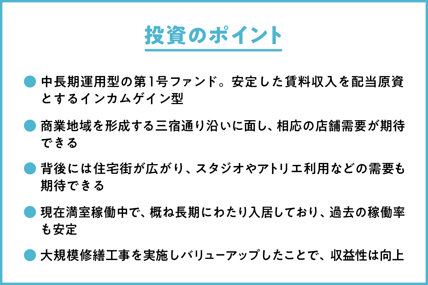 COZUCHI(コヅチ）「中長期運用型」のメリットデメリットを解説！ - yuyublog