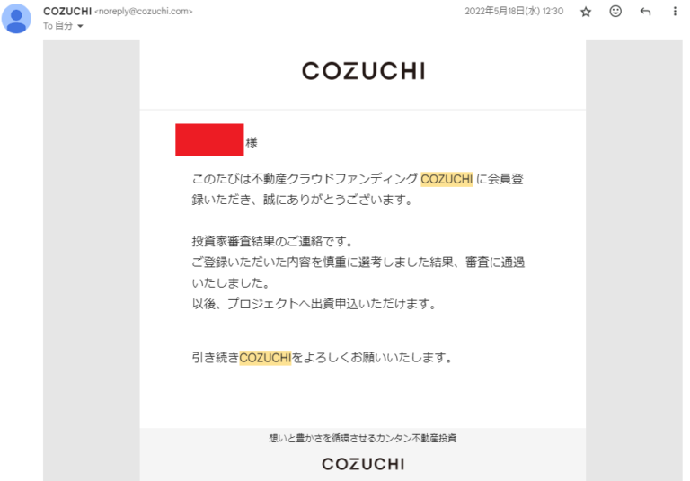COZUCHIポイントサイト情報！お得な登録方法は？ - yuyublog